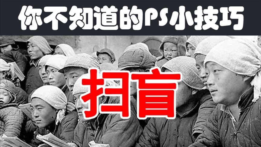 在Photoshop中你不知道的一些常用快捷键【胖丁有料26期】