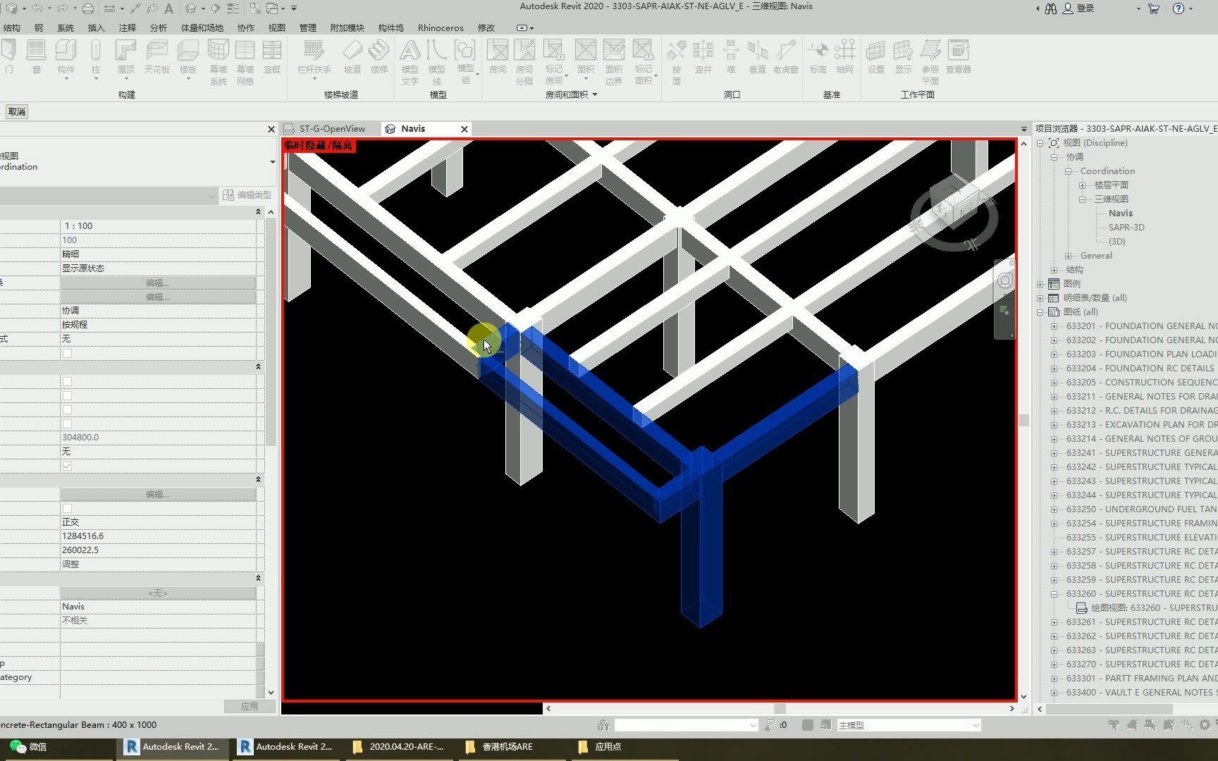 使用revit批量创建结构模板