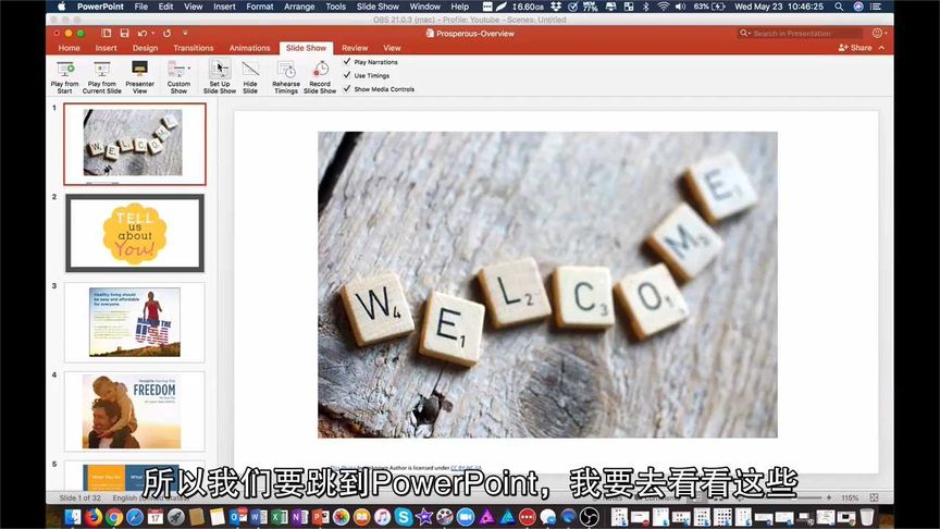 如何在 Powerpoint Presentation中使用OBS