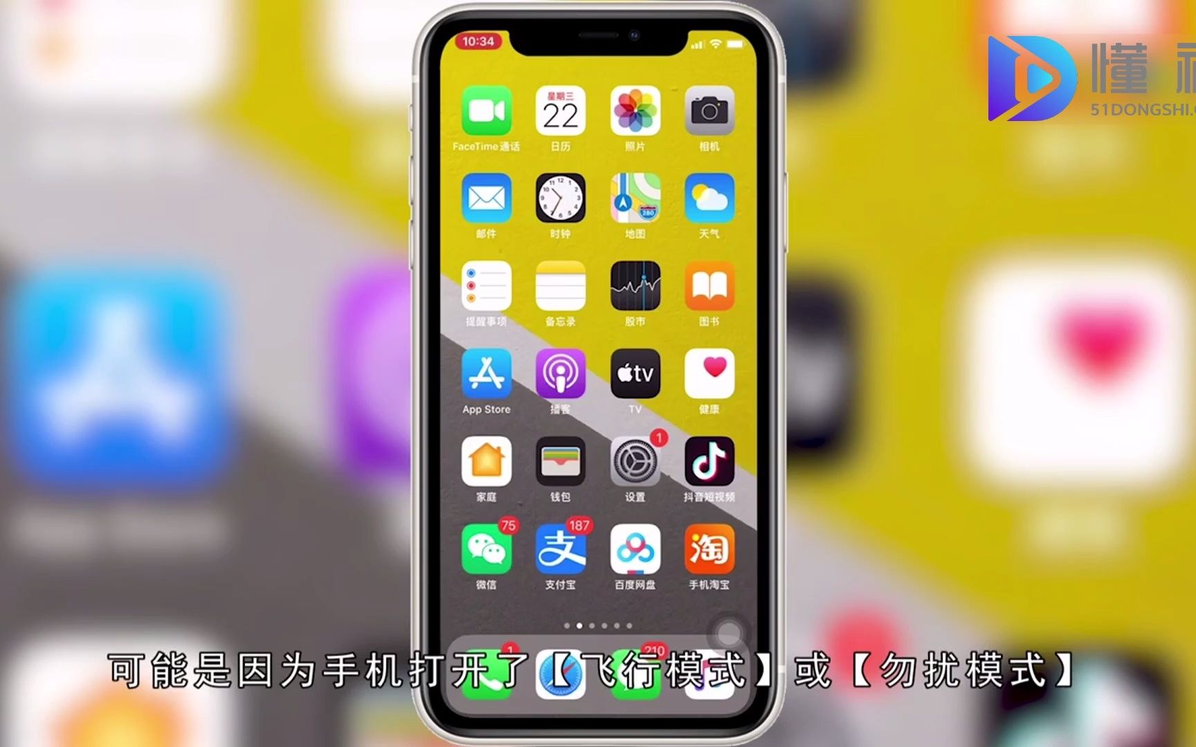 苹果手机收不到短信怎么回事?苹果手机收不到短信