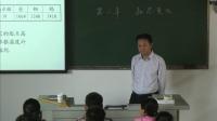 苏科版物理八上《二、综合实践活动》江苏省王乾坤老师—省级优课