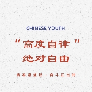 慨然抚长剑济世岂邀名 