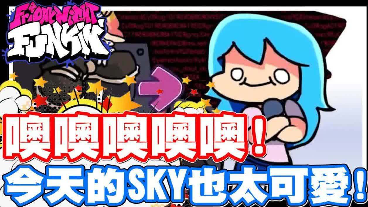 角色会有不一样的表现噢 - PC网页游戏 放克周五之夜《哲平》