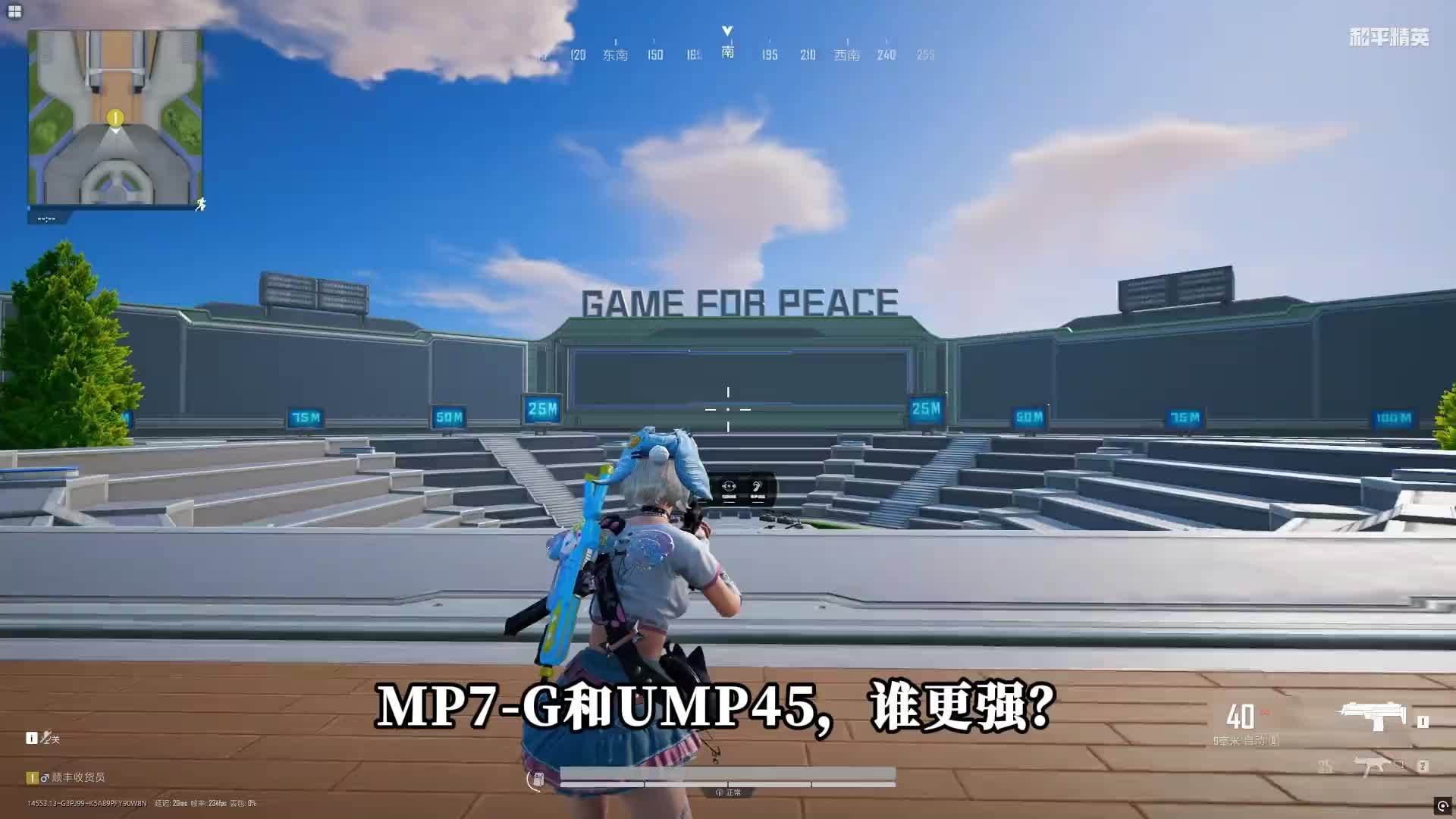 ...#和平精英PC模拟器 #抖音精选 #和平精英模拟器 #怼友们来和平玩...