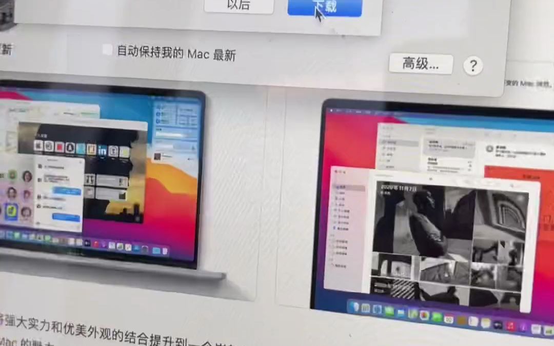 MacBook安装win10教程,如何给你的MacBook装双系统