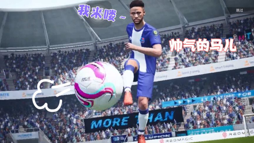 出金了!内马尔!没有保底,惊讶。#绿茵信仰 #抽卡