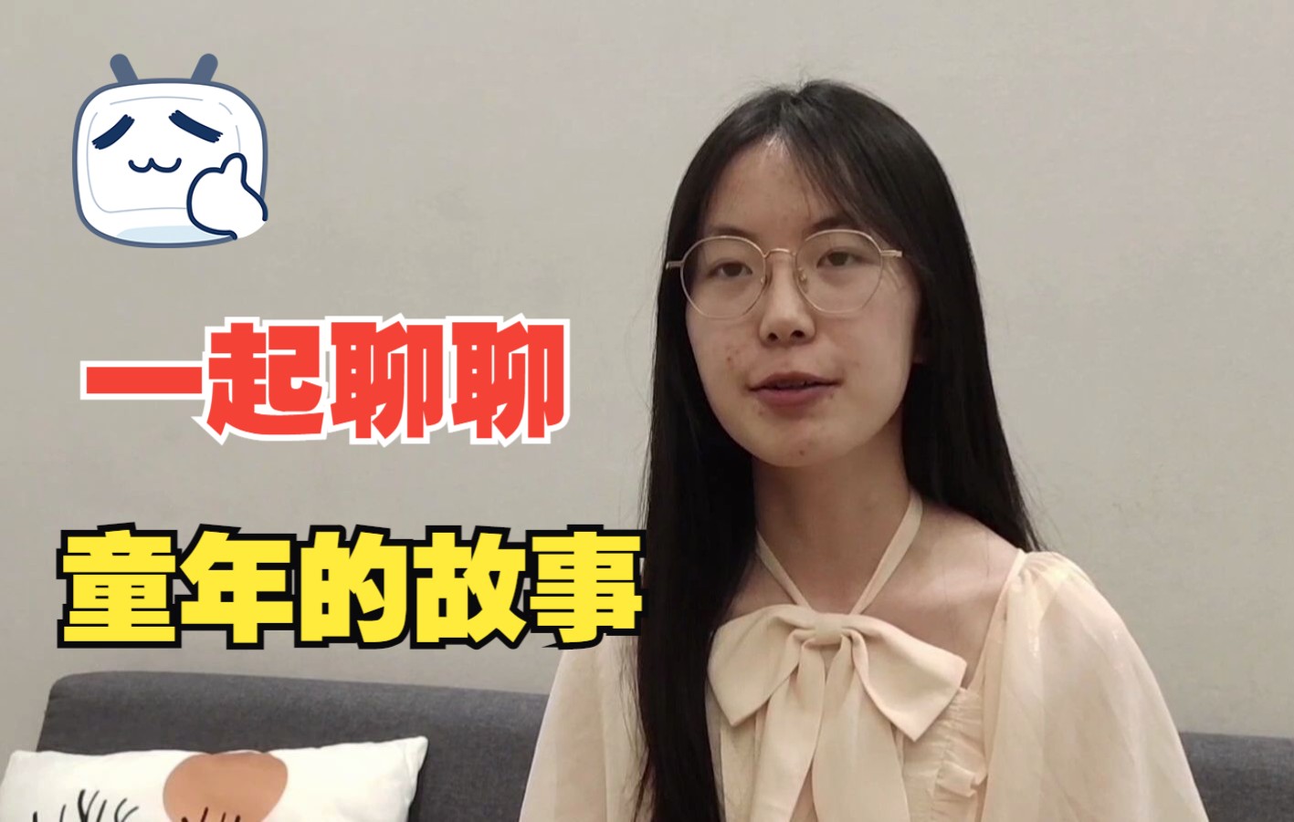 ...大学蓝天志愿者协会负责人清睿~祝所有小朋友们六一儿童节快乐~~