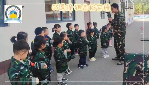 今日CS课程狙击枪射击活动目标1、通过战术训练让幼儿认识狙击