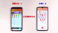 荣耀最新系统Magic UI 2.1问世 ,具体性能如何,让我们通过视频来了解...
