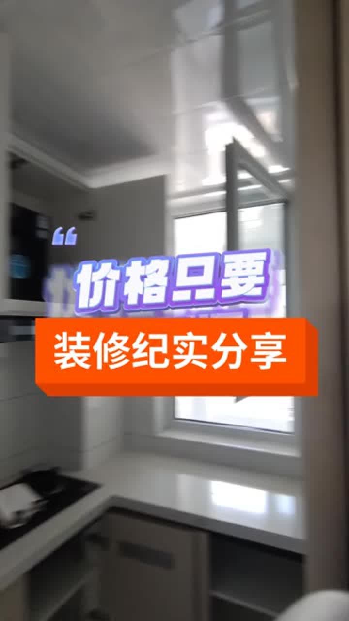 室内装修施工现场实拍 -免费获取设计方案-免费获取咨询