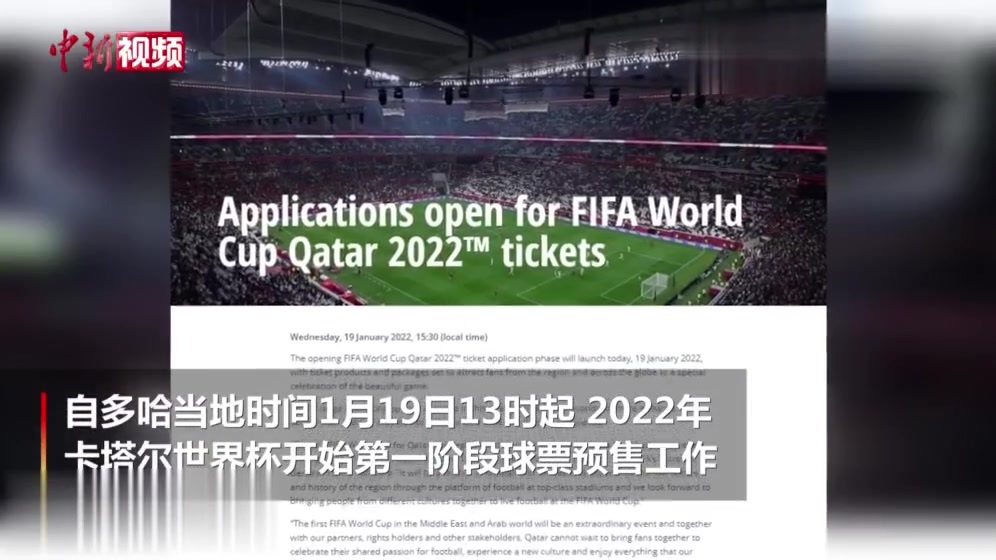 2022世界杯足球彩票怎么买
