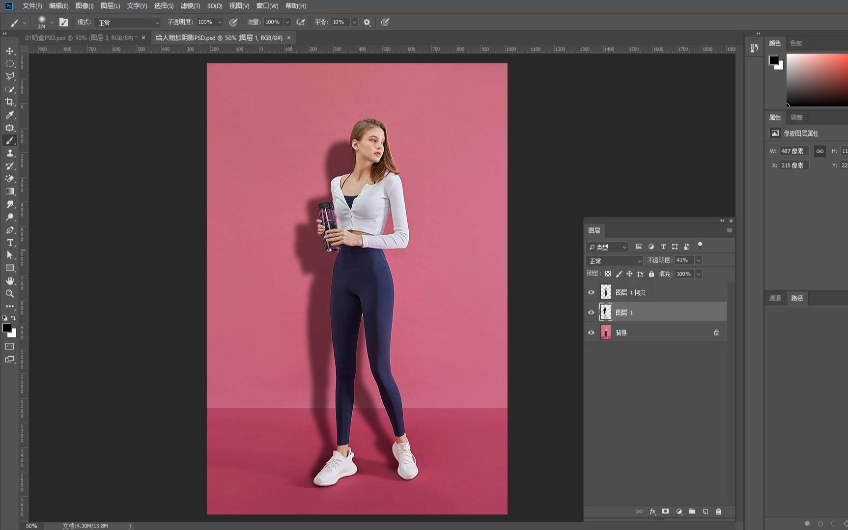【PS教程】4种投影制作技巧