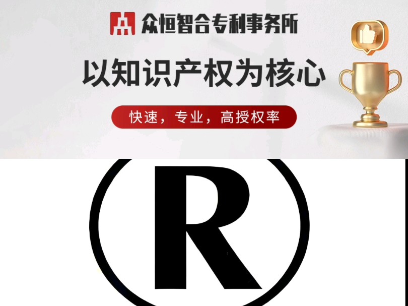 什么是商标?要怎样分辨?