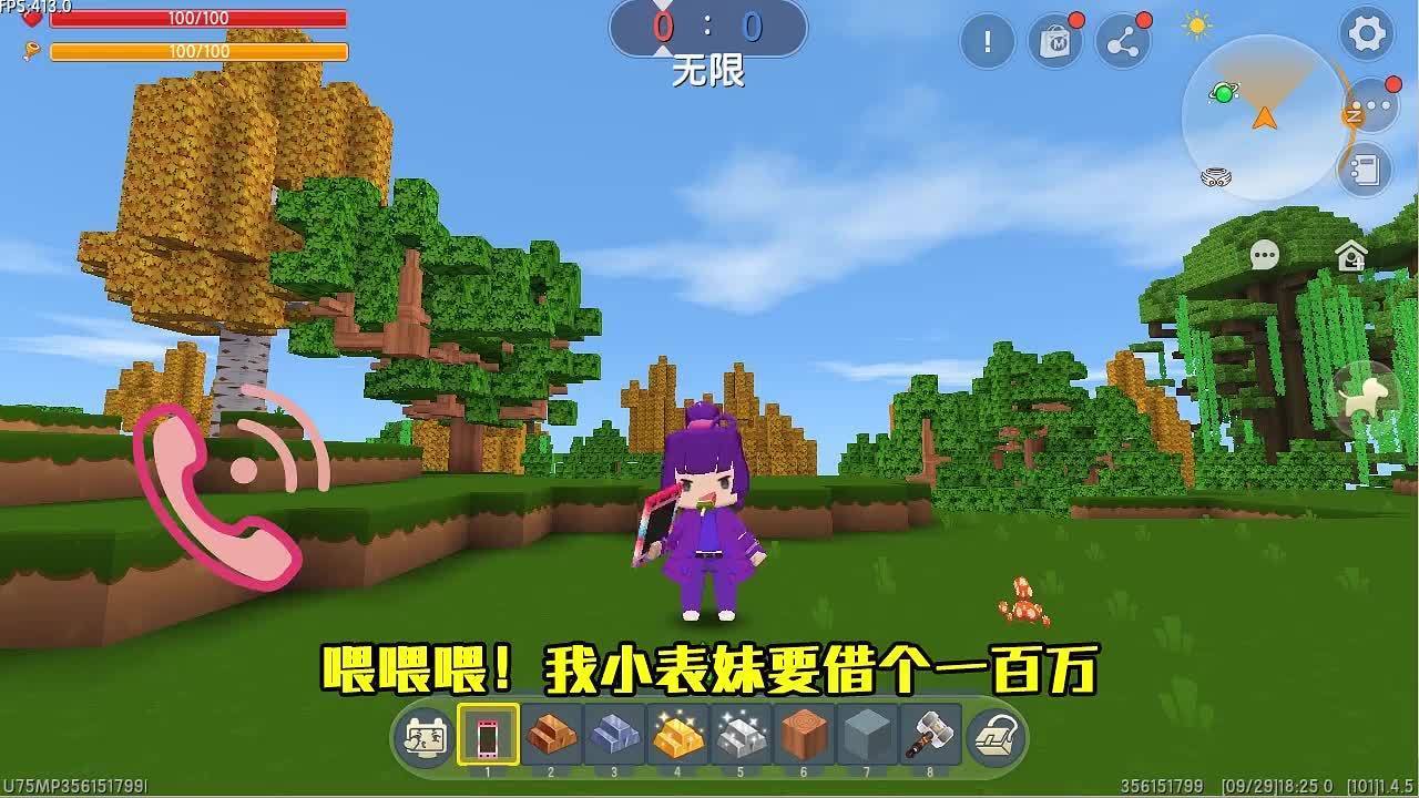 迷你世界:借款生存!表妹借矿石毁借条,被警察追捕,进了监狱