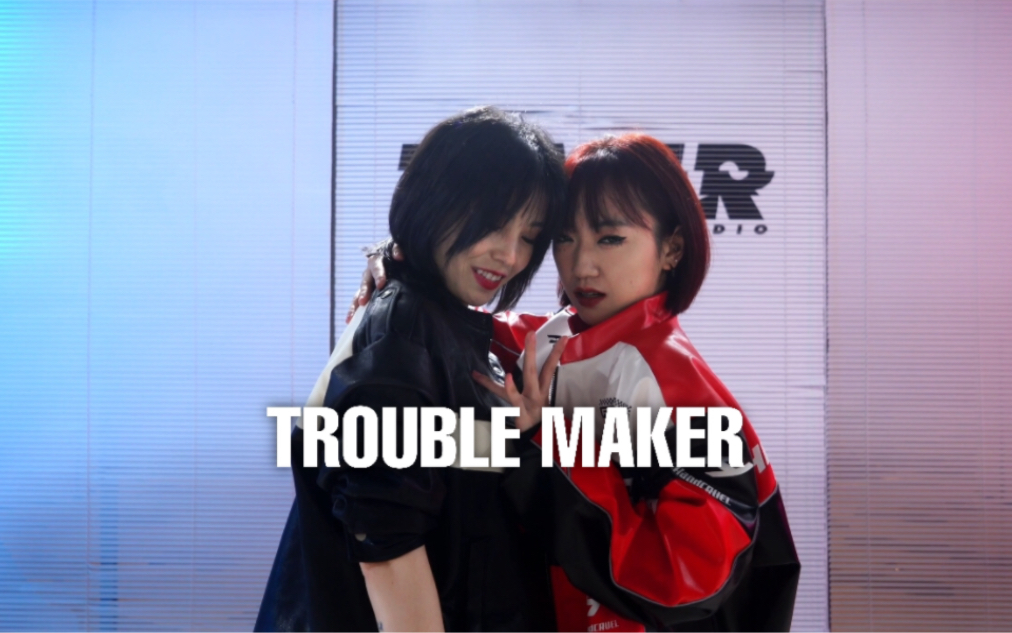 【FEVER】双女主就是带感!Trouble Maker《Trouble Maker》双人舞
