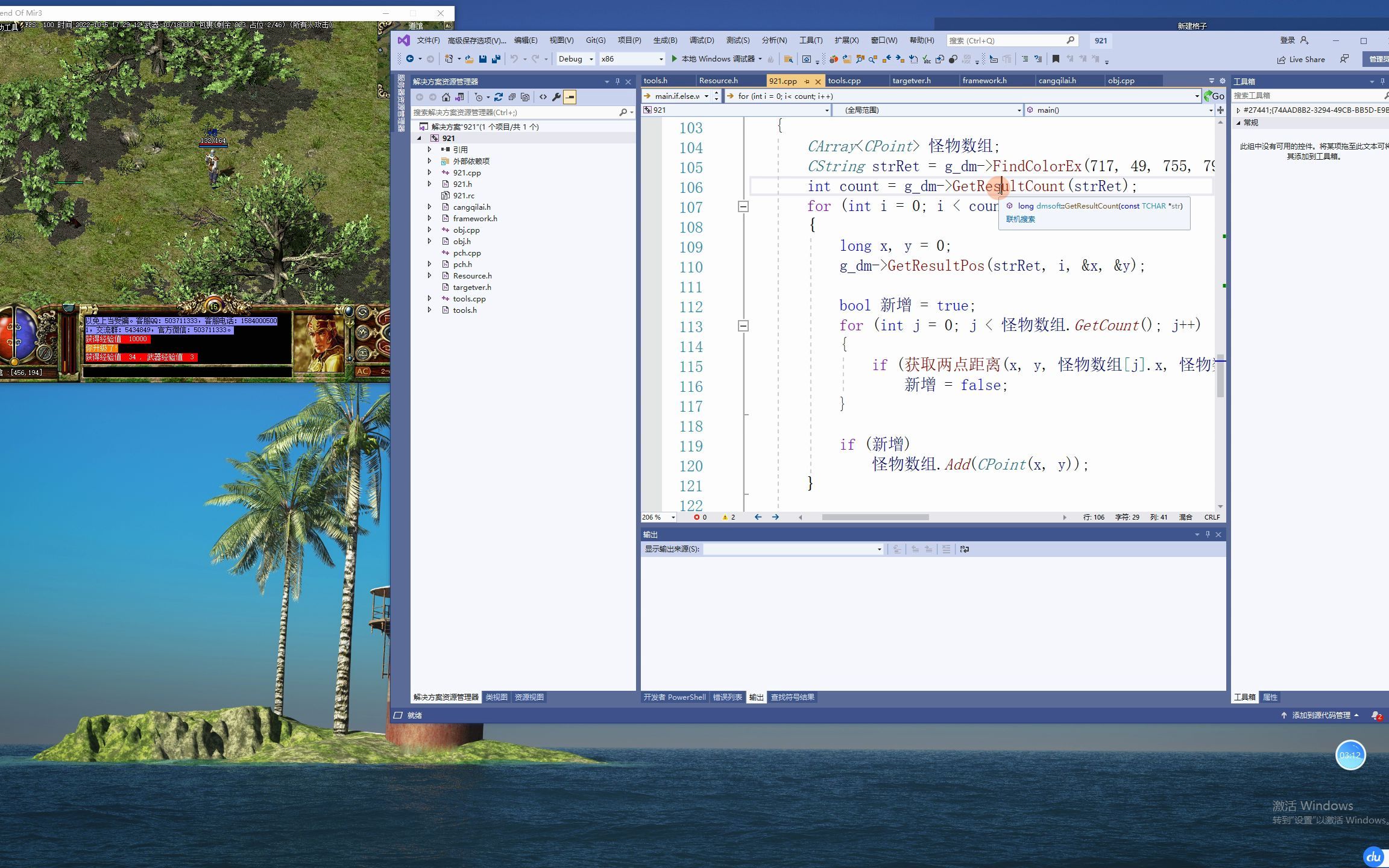 10. 用C语言实现巡逻自动打怪 要是10年前会 还不发了 | 从0基础到...