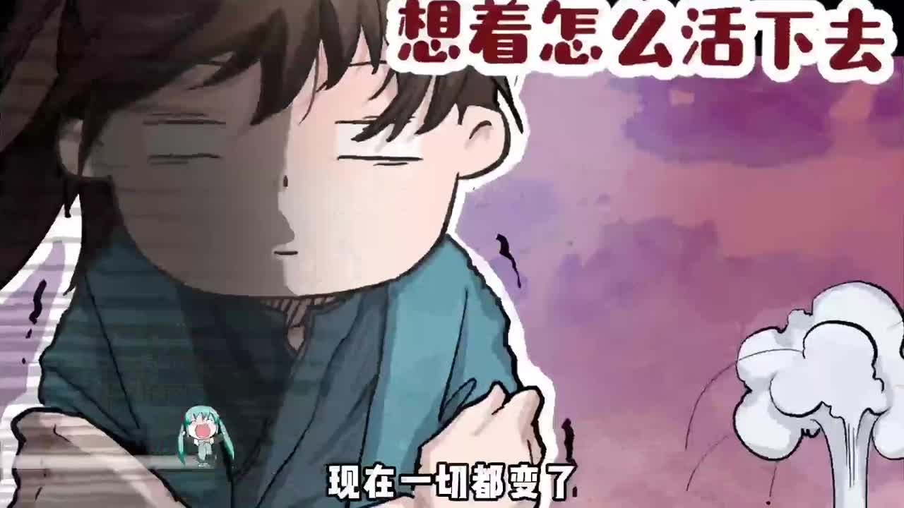 ...之躯降临修仙界,得知修仙无望后只想安稳度日 #漫画解说 #动漫解说 ...