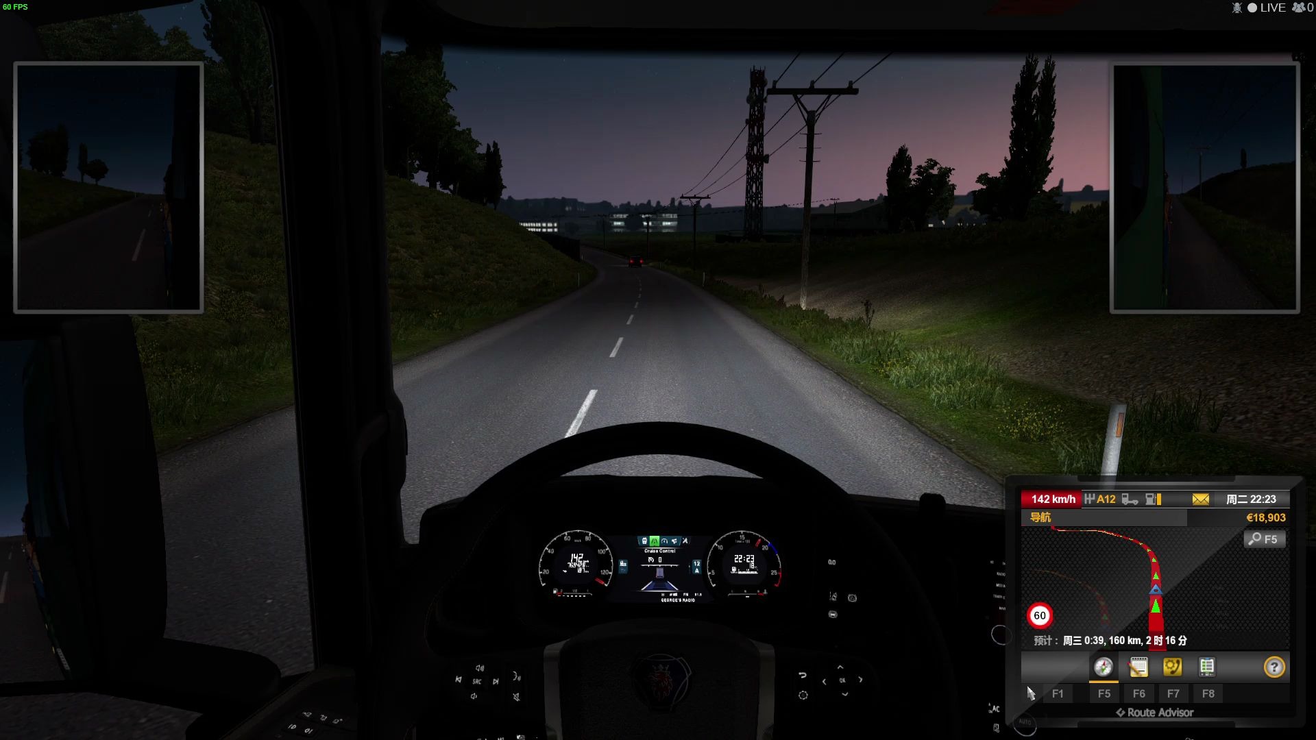 【欧洲卡车模拟2(ETS2)】欧卡线下日常拉货续集(打开了音乐)