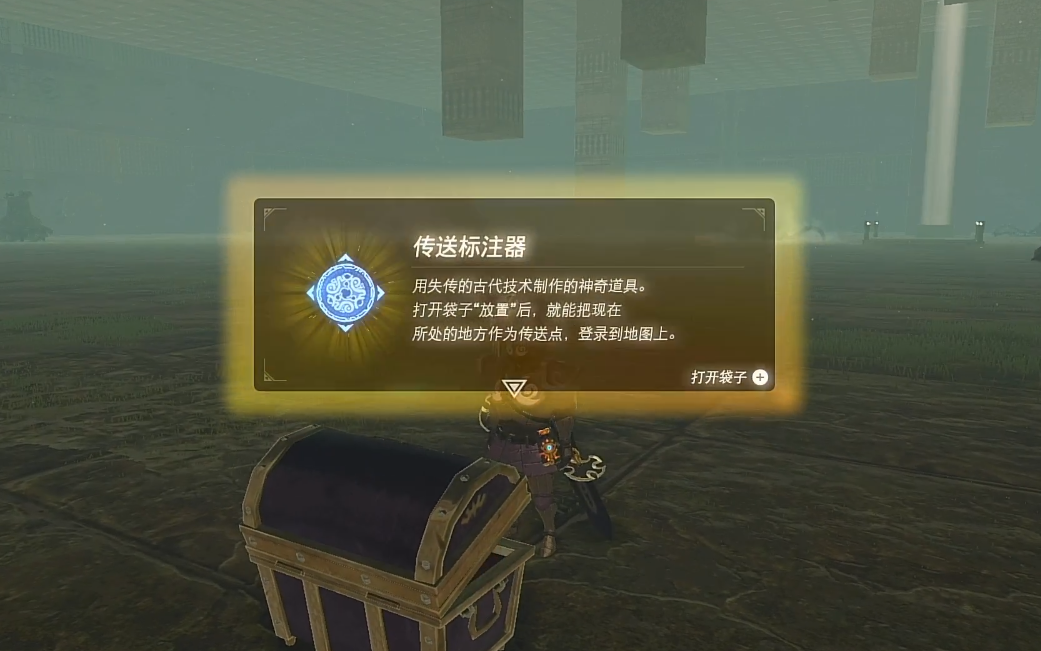 【攻略】塞尔达传说:荒野之息 前期最需要拿的八件DLC物品