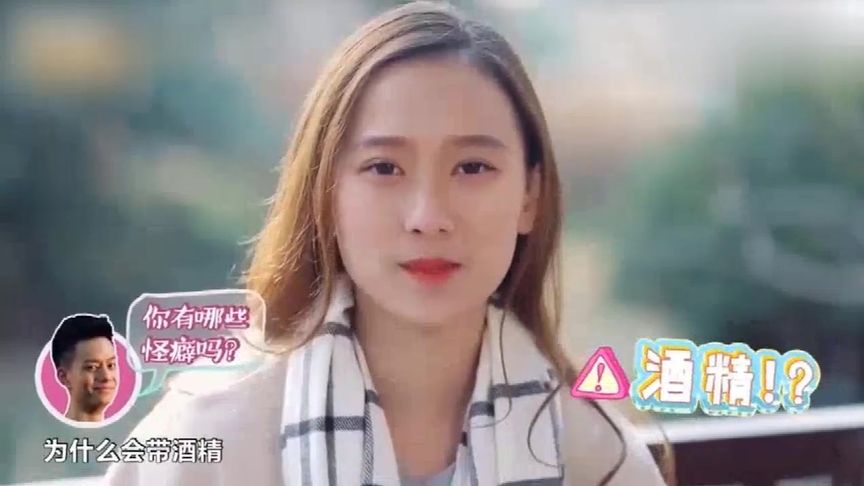 洁癖校花随身携带酒精!每晚睡前要用紫外线消毒灯!