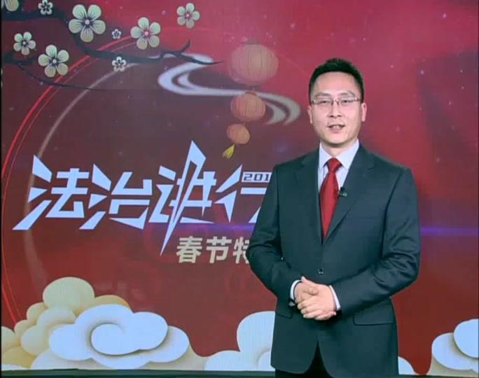 千万注意用火用电安全