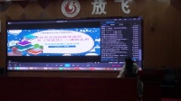 能力点5:技术支持的教学组织——李慧