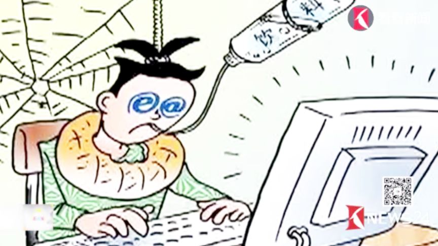世界卫生组织认定!沉迷游戏是精神疾病?医生:“这说法没毛病”
