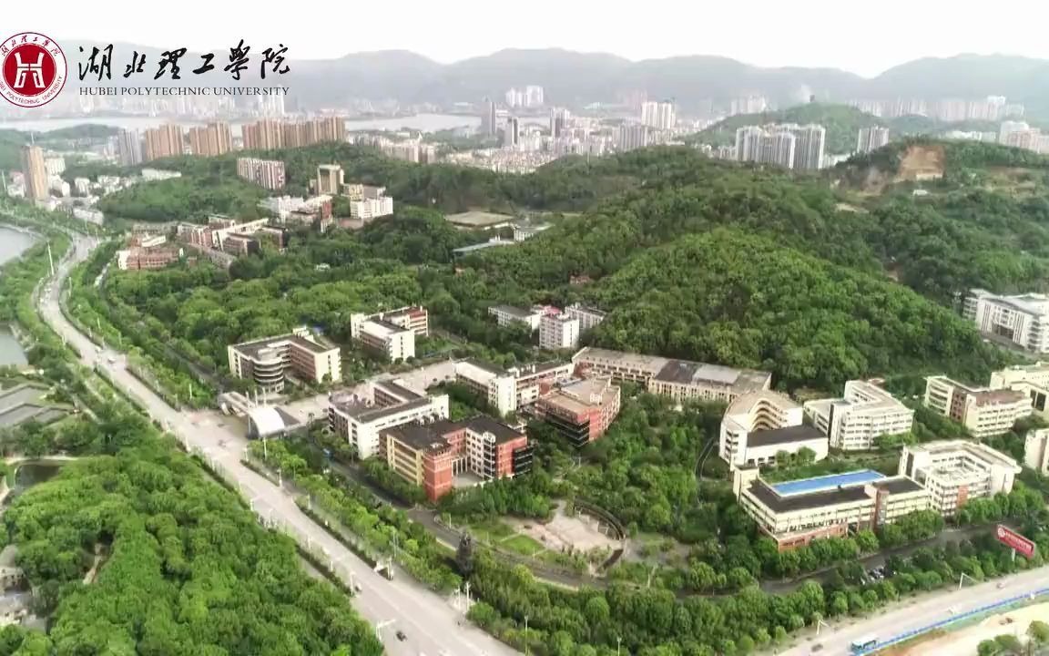 2021年湖北理工学院最新宣传片-走近湖理-遇见湖理-逐梦湖理