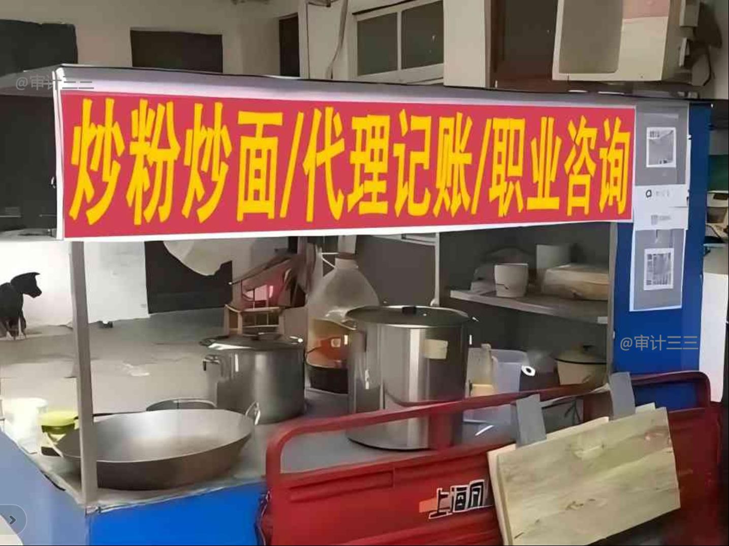 【只说实话】会计审计能做哪些兼职?副业怎么赚钱?