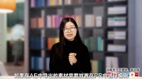 视频特效软件AE怎么用?从导出视频开始教你!