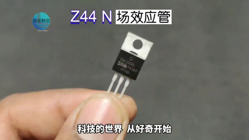 红外线接收LED这样用,制作简单的高温传感器,可以一"芯"二用