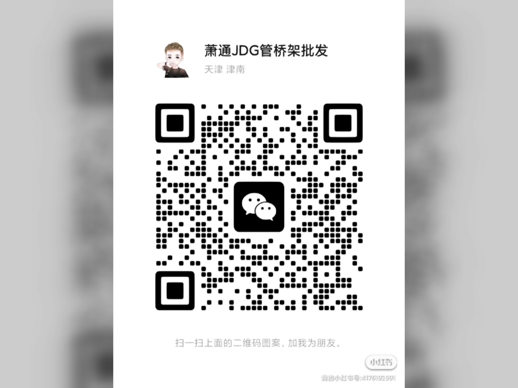 萧通KBG管天津萧通KBG管工厂直销
