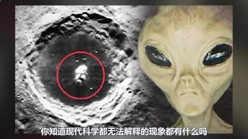 世界上真的有科学都无法解释的发明吗?