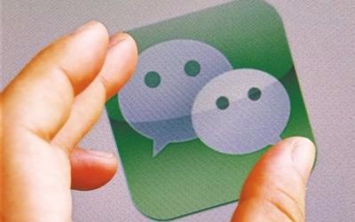 iPhone版微信更新:可以只显示3天朋友圈,还有个重要功能取消了!