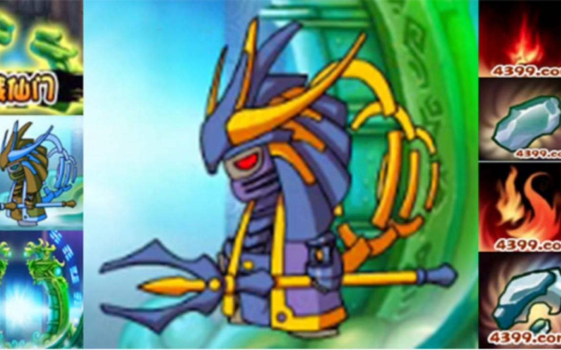 《造梦悟空传》164【造3】【戮仙门】 一命过【白水神君】 心好累