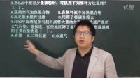 ...第17讲金刚石石墨与C60练习题计算于箱老师精品课程之初三化学