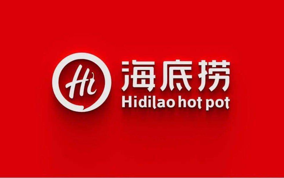 海底捞员工招聘宣传片