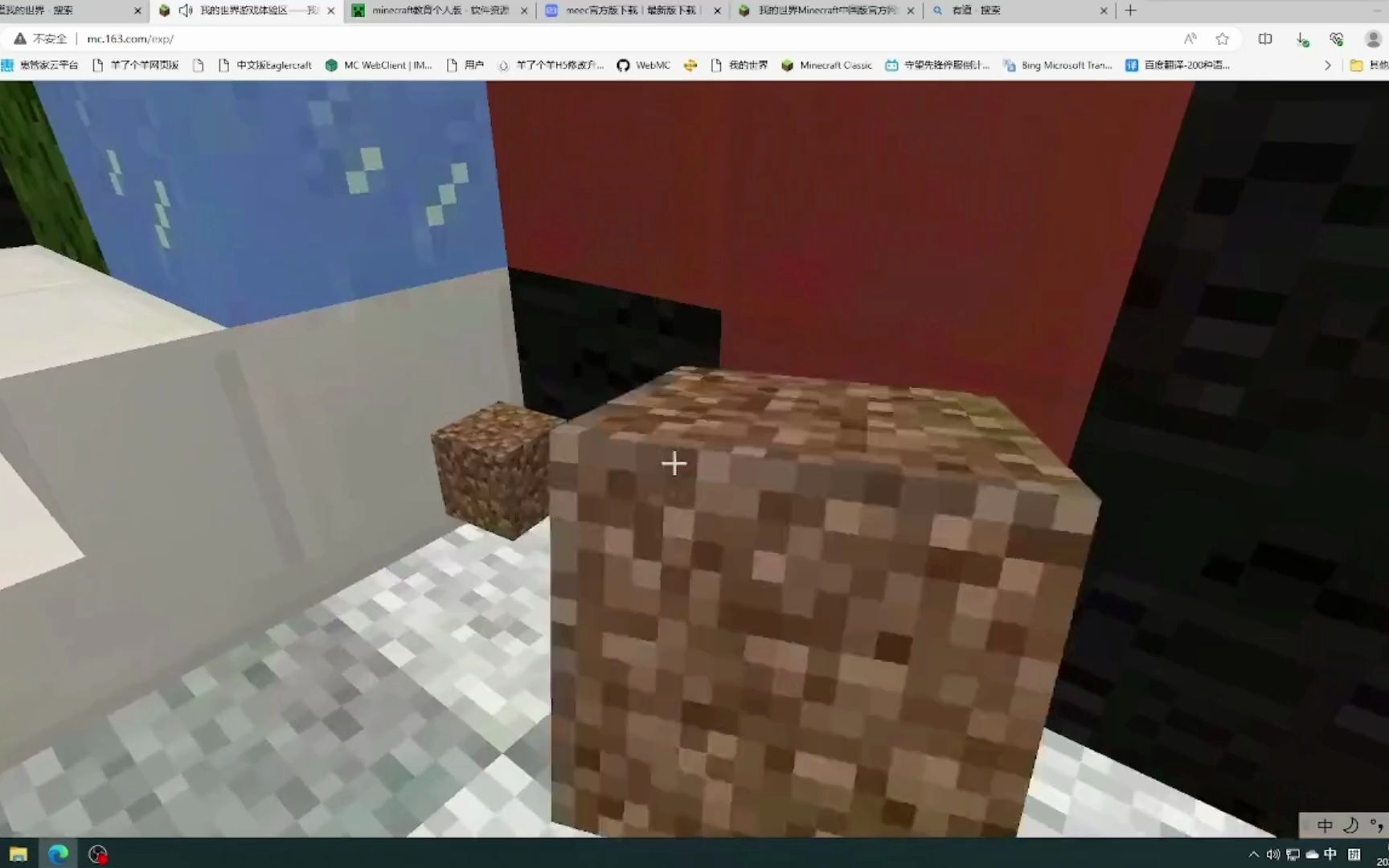 我的世界网页体验版,冈易搞的?网页体验版bug太多?