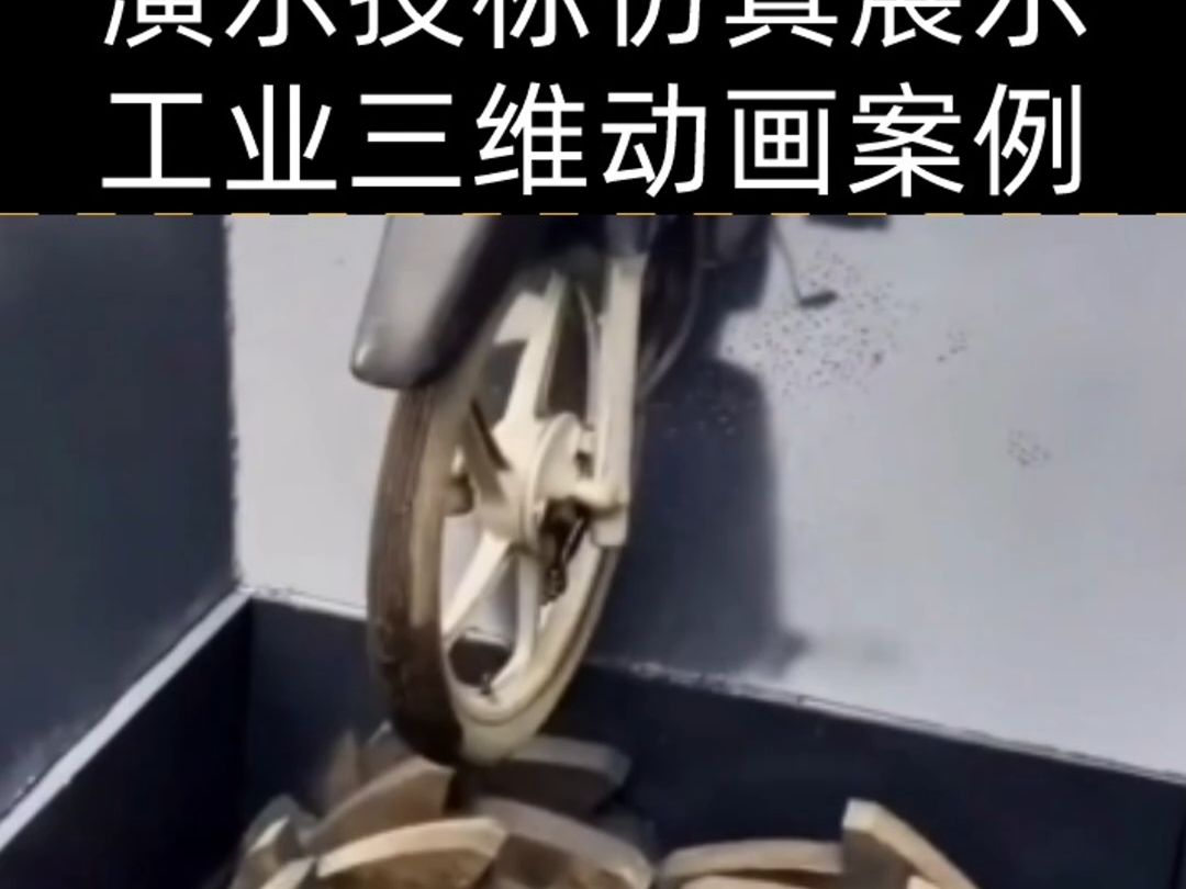 粉碎机机构演示投标仿真展示工业三维动画案例动画工业机械动画机械...