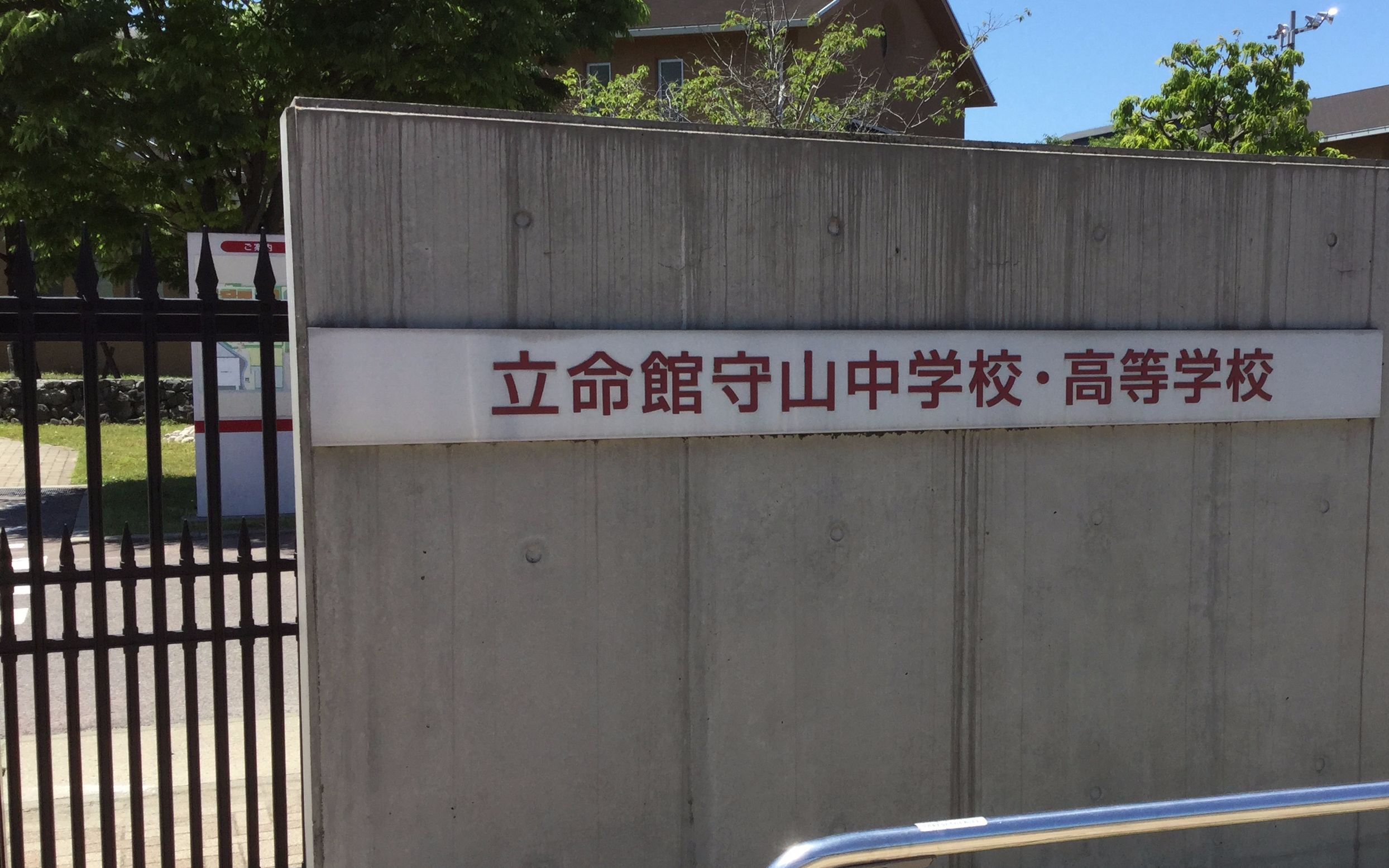 【日本高中留学日常】~~校园介绍和通学日常~~