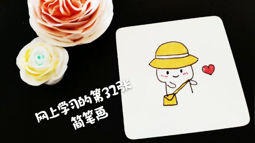 网上学习的第32张简笔画,爸妈去上班我去幼儿园简笔画教程#小蓝