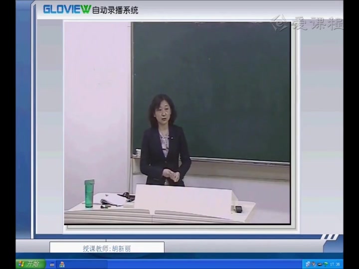 【工程地质学基础】中国地质大学丨含课件