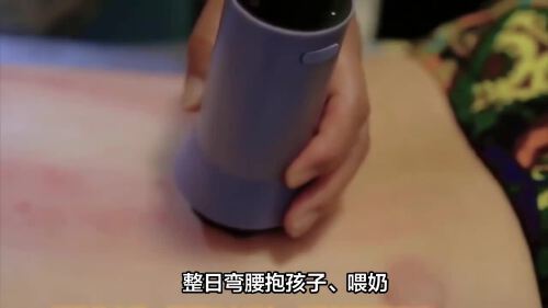 刮走产后腰痛!看新手妈妈如何靠一片刮痧板重获挺拔身姿