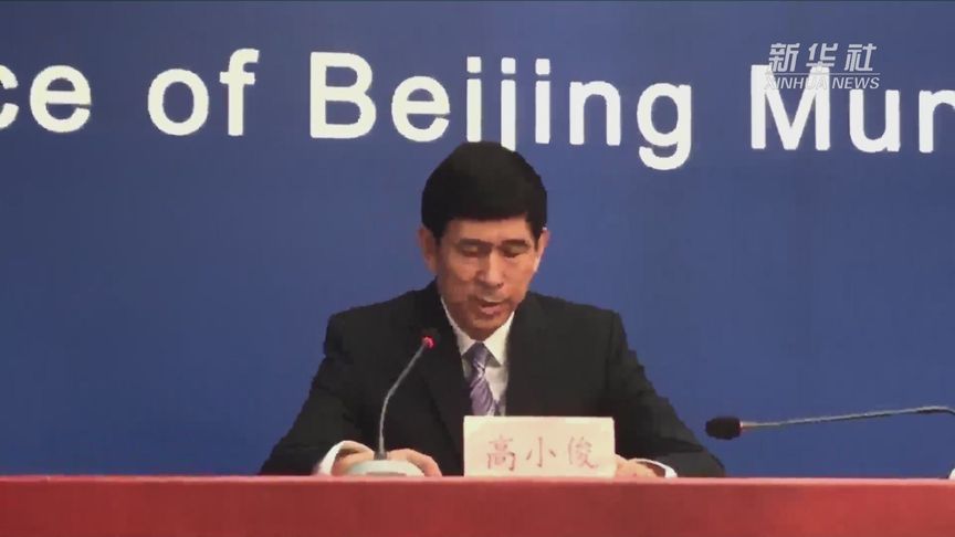 北京市卫生健康委:加强发热门诊和院感防控管理