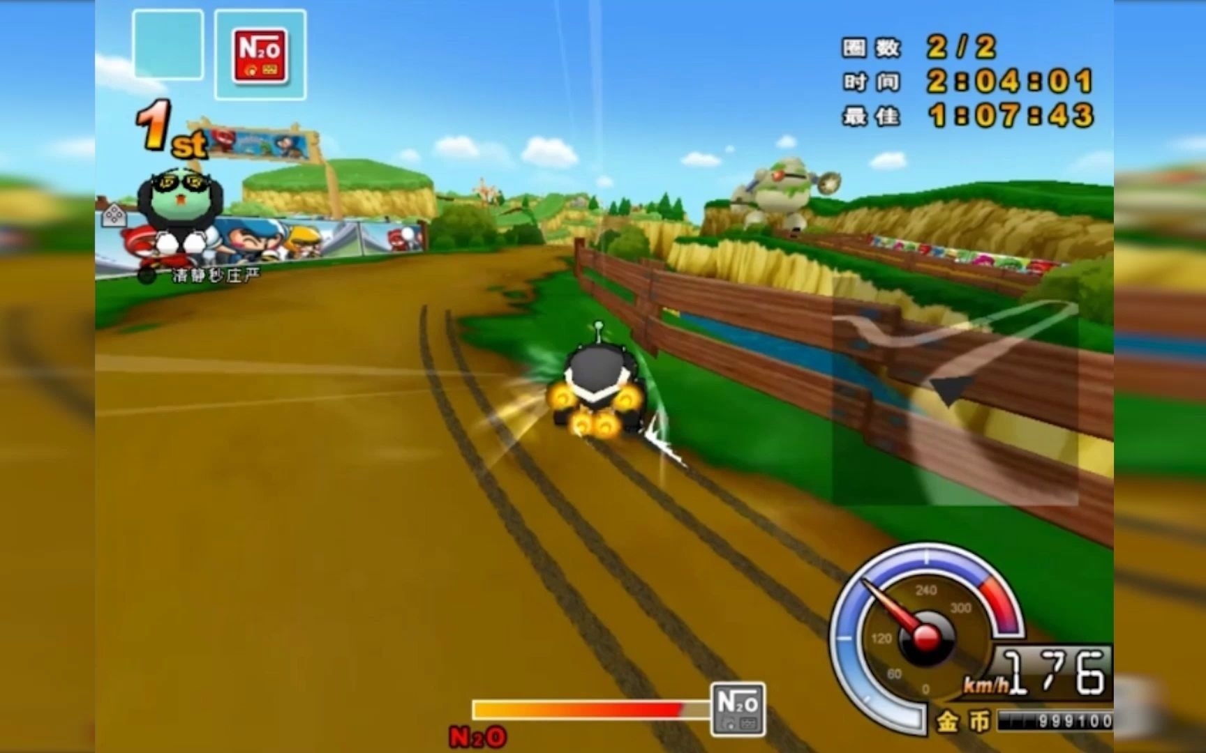 跑跑卡丁车羊村之喜羊羊峡谷 无删减版