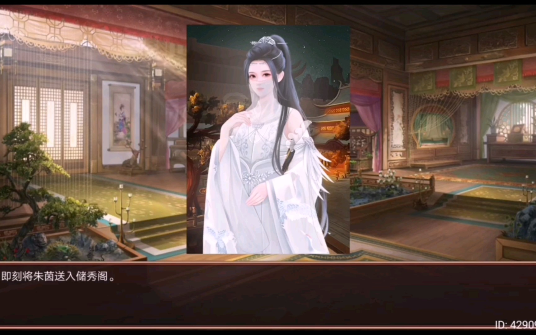 【皇帝成长计划2】及其混乱的后宫,前朝还好还有省心的大臣们支撑