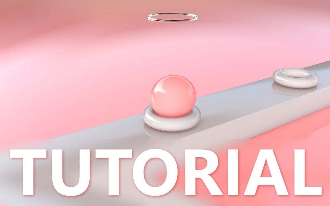 【C4D教程】9分钟制作柔软小球穿过圆环的循环动画