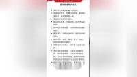 项目中(用户注册隐私协议、屏蔽和举报分享动态)功能演示(硕讯存储)
