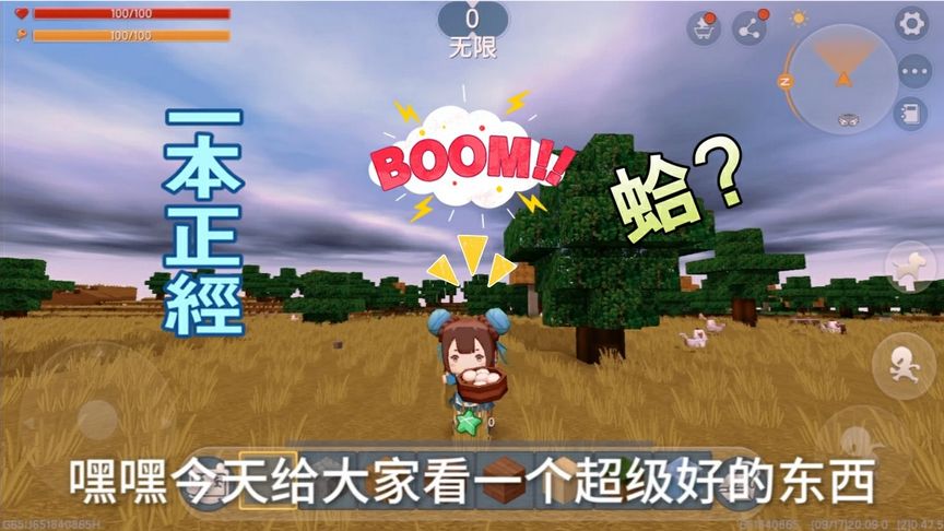 迷你世界触发器教程,我会做片头了,终于可以给你们做更好的视频了