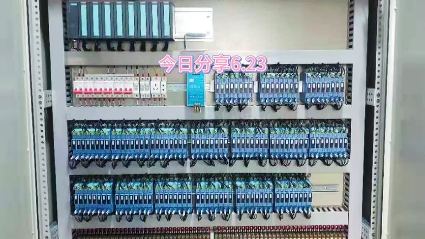 #自动化系统#DCS分散型控制系统#高低压成套设备